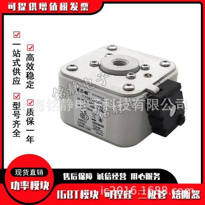 170M6338 170M6339 170M6340 170M6341 170M6342巴斯曼170M6343