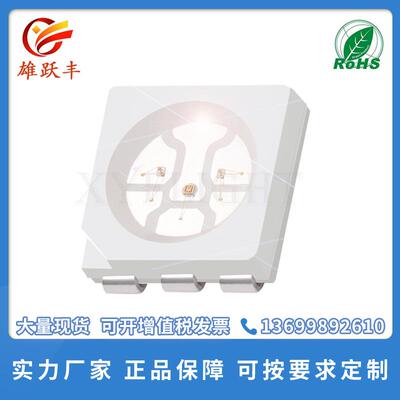 【源头厂家】5050黄光高亮灯珠 黄色 黄灯 600-1800MCD