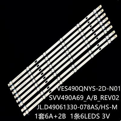 适TX-49FS352B 49V5863DG 49T6863DG灯条JL.D49061330-078AS-M