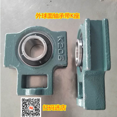 外球面轴承UCK210  UCK205 UCK206