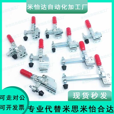 怡合达型快速夹钳 WDC20752-B WDC20300 WDC20100 WDC20235