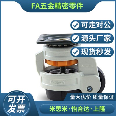 脚轮/福马轮/水平调节型 CXA01-40-60-80-100-120-150-NJ-UK-NP