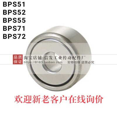 滚子轴承随动器怡合达 BPS51/52-d15-d17-d20-d25-d30-d35-d40-PP
