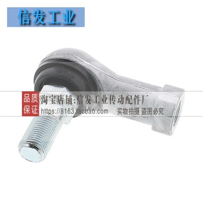 钢珠连接/L型 RBLDL5 6 8 10 10A 12 12A 14 14A 16 16A 关节轴承