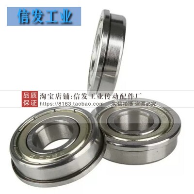 小径滚珠带法兰轴承FL623ZZ/F624ZZ/F625ZZ/F626ZZ/F627ZZ/F628ZZ