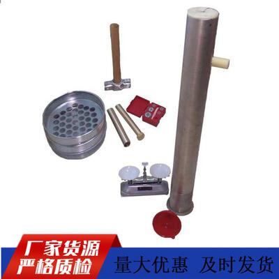 震荡式煤坚固性系数测定仪FMJ-1煤坚固性系数测定仪