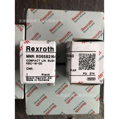 现货供应REXROTH R065825376 力士乐滚珠导套 R0658X53XX