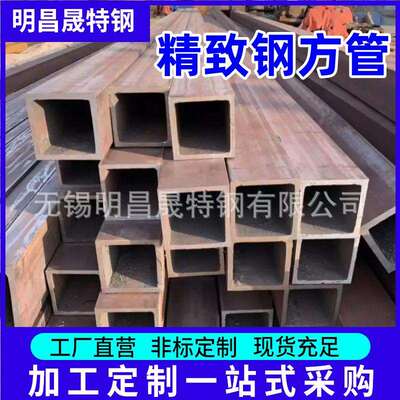 75*75*4-5-6-8-10 方管50*50 Q355B/C/D/E无缝方管 精致钢方管厂