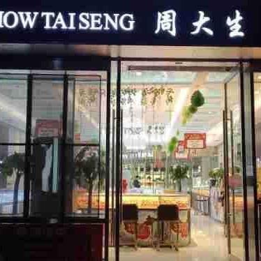 厂家销售P3.91-7.82透明LED显示屏 LED玻璃橱窗屏 LED弧型透明屏