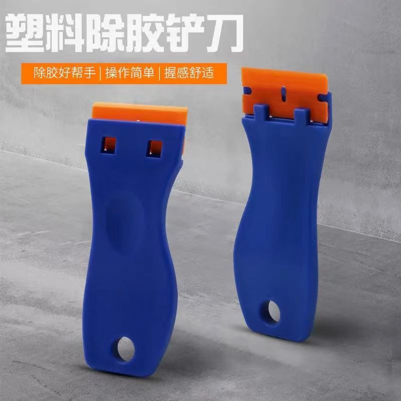 除胶铲刀刮胶神器多功能手机维修屏幕贴膜工具玻璃地板瓷砖清洁刀