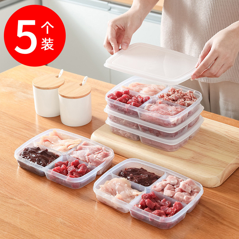 冻肉分格盒子冰箱收纳盒食物分装葱姜备菜配菜冷冻保鲜盒储藏盒