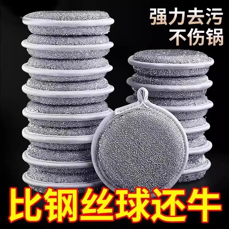 钢丝洗碗布不沾油不掉丝大号钢丝球厨房专用银丝抹布双面洗碗海绵