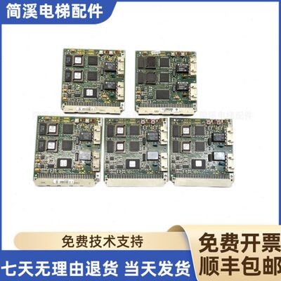 电梯配件590863/591712/590866/590873/590864/590888/590865现货