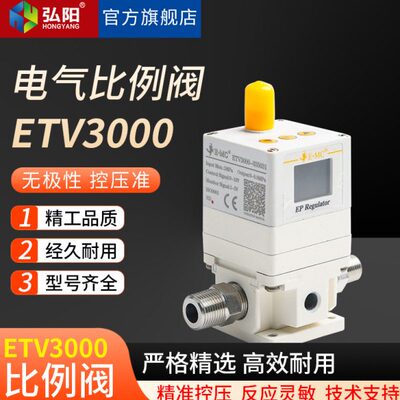 激光切割30配件激光机调节阀-0EEV0MCE比例配件V3阀T0T系列电气