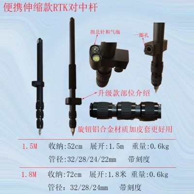 RT易测对三角支架绝缘两脚纤碳伸缩华gps杆中袋子K便携配件杆手杆