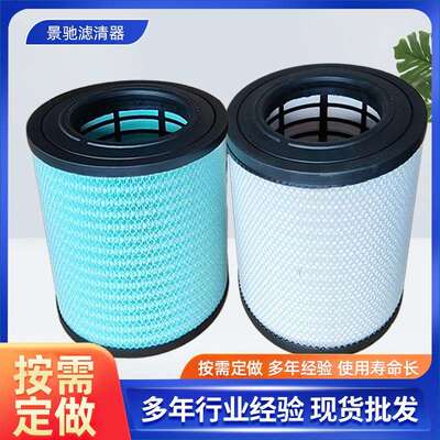 适用沃尔沃空气滤芯21337557空气滤清器21834199空滤滤芯8149064