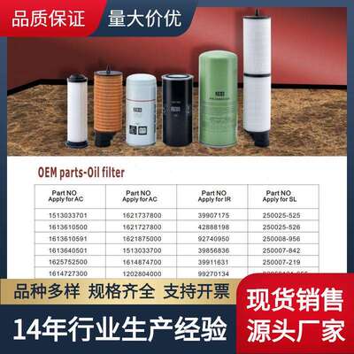 螺杆空压机配件SA-37油分芯71131211-46910 2605272320