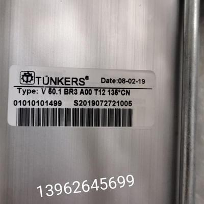 A029*德珂斯TUNKERS夹紧缸V2 63.1 ZL A11 T12 5-44°CN V63.1 A