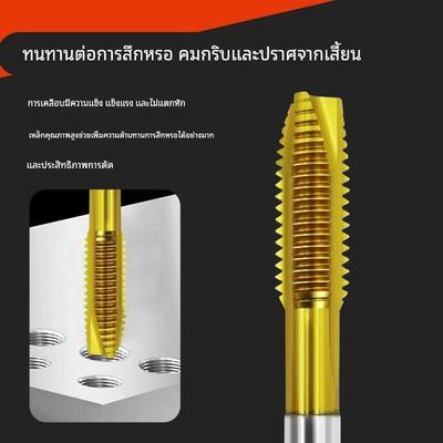 日本进口CPM粉末镀钛机用螺旋先端丝锥丝攻不锈钢专用公制美制