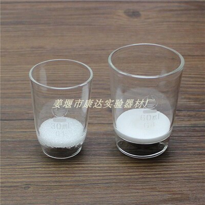鹿头玻璃砂芯坩埚 坩埚式过滤器30 40 60mlG1G2G3G4G5G4A垂熔坩埚