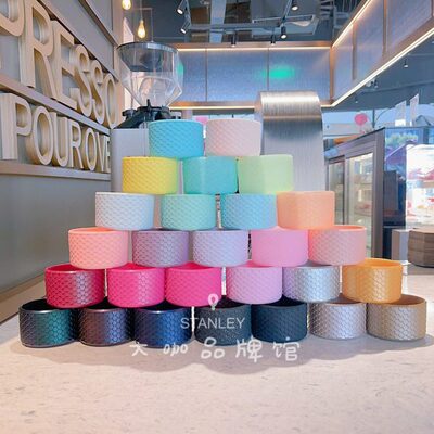 杯套适用底防人鱼姬杯鱼磨鳞底加厚杯套套杯托stanley套杯