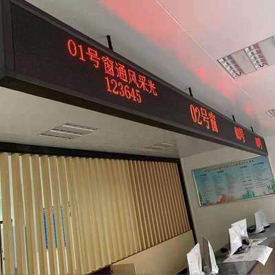 窗口LED显示屏 室内3.75超薄小尺寸电子屏服务厅广告牌办公会议室