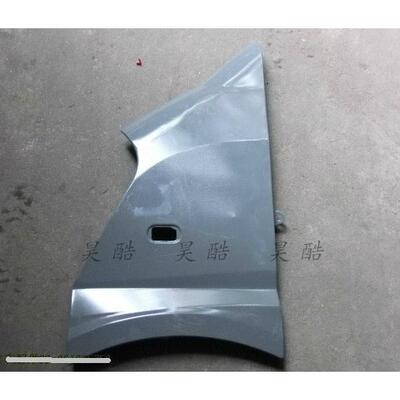 五菱之光 6371 6376 6376nf 6388荣光 鸿途叶子板 翼子板 侧板