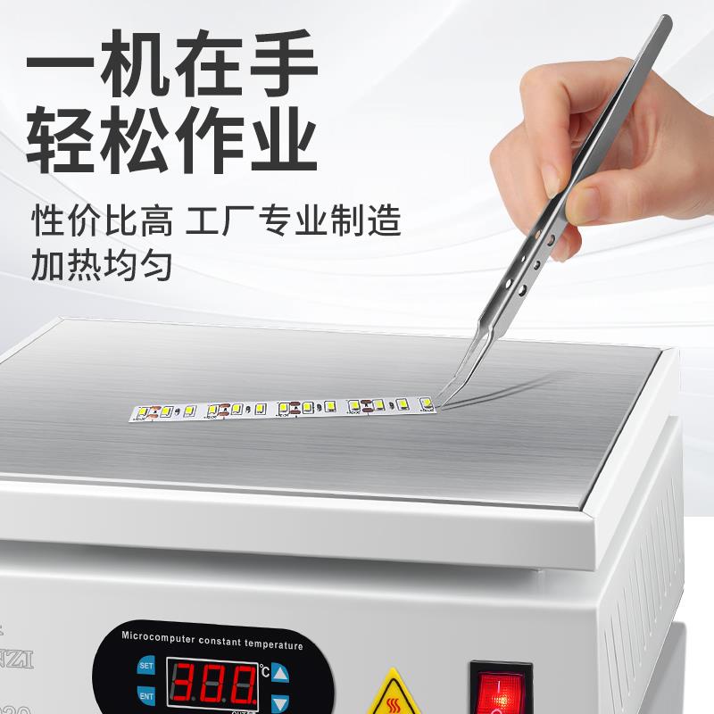 加热台恒温平台维修焊接手机拆机迷你回流焊台pcb小型智能