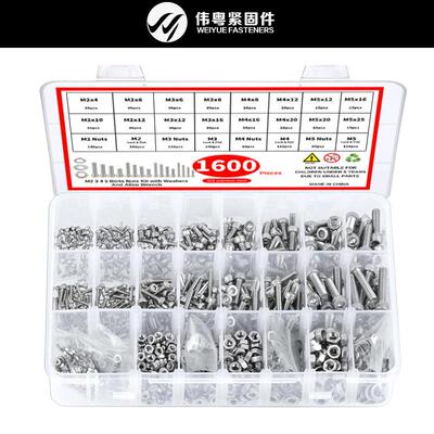 跨境1600pcs304不锈钢DIN912内六角圆柱头杯头螺栓M2—M5盒装套件