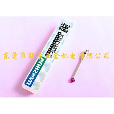 原装LIANZHUN三坐标/三次元测针A-5000-7804/PS27R/2.5*L20红宝石