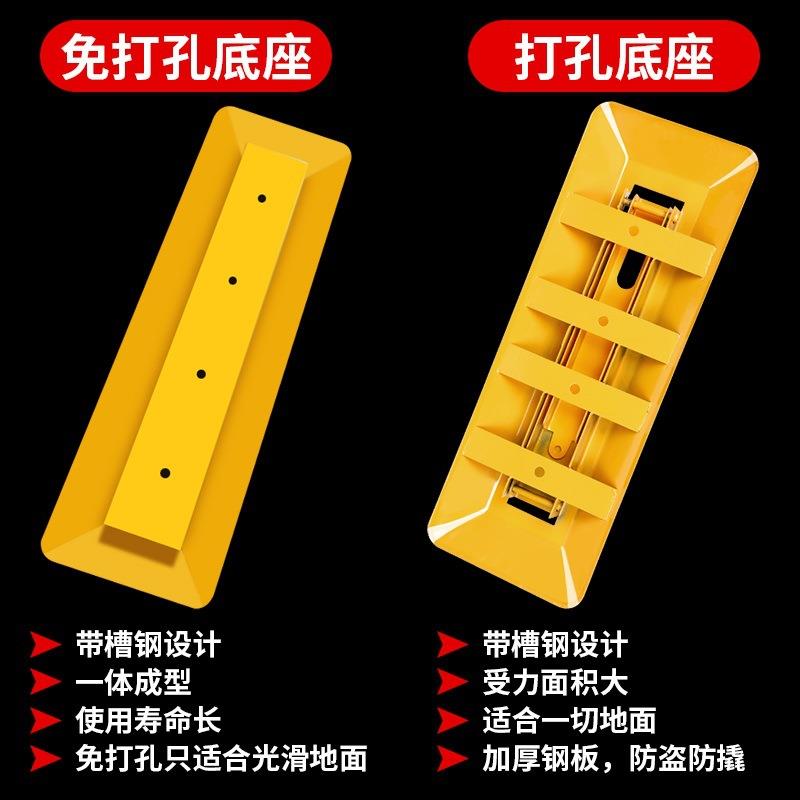 昌盈汽车防撞占用车位地锁挡锁地桩车轮锁防加厚打孔免停