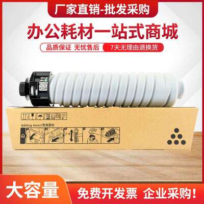 适用基士得耶DSm2535sp粉盒DSm2625sp墨盒DSm2525sp碳粉DSm2530sp