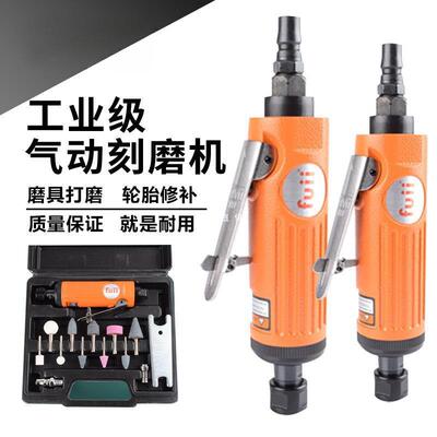 工匠FUII气动刻磨机打磨机小型手持抛光机轮胎补胎工具磨头
