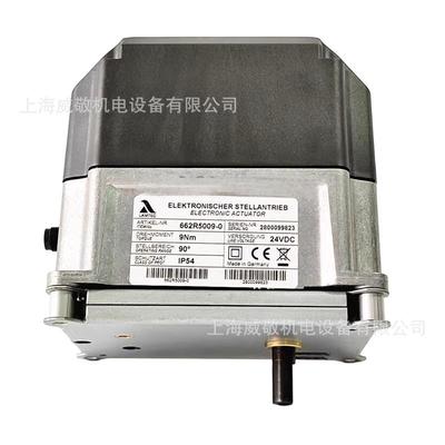 Lamtec蓝姆泰克 662R5009-0 9NM 低氮燃烧机伺服马达 伺服电机