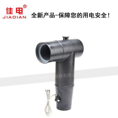 10KV欧式电缆插拔头JB-15/630前后插环网柜用可触摸带屏蔽T型肘头