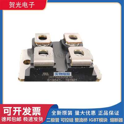 IXFN21N100QIXFN230N10IXFN230N20TIXFN23N100进口二极管模块