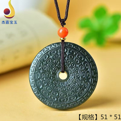 【平安扣】新款和田玉青玉吊坠仿古回纹平安扣玉石挂件纯天然正品