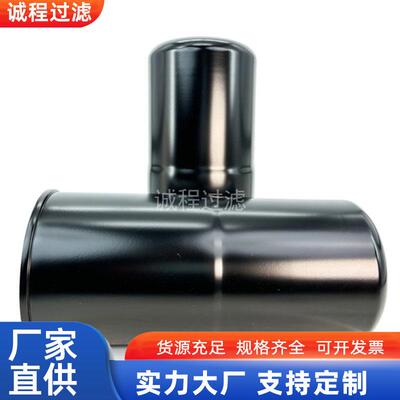 工程机械滤清器P165762 P167796 P165880旋装液压油滤芯