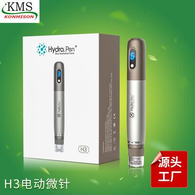 新品Hydra.pen电动微针笔H3微针可载液6档速度面部精华电动微针