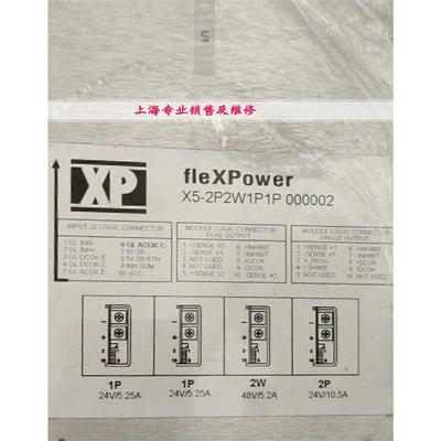 X5-2P2W1P1P 000002电源维修 XP电源精修 时间快 优惠