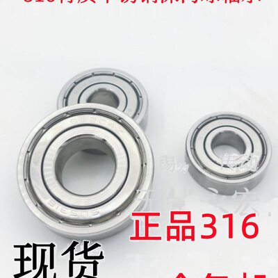 S630S66303300 不锈钢302质3  30S6S614ZZ ZZ30  5S630S6S616ZZ材