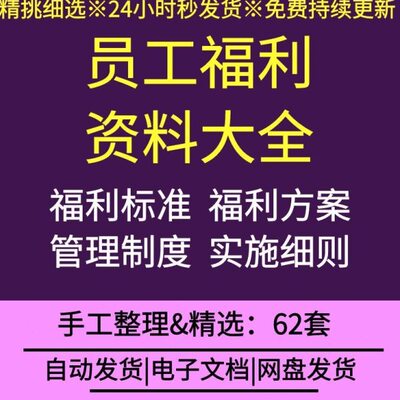 企业案采购利度公司定制生日礼品中秋细福关怀方则端午节节制员工