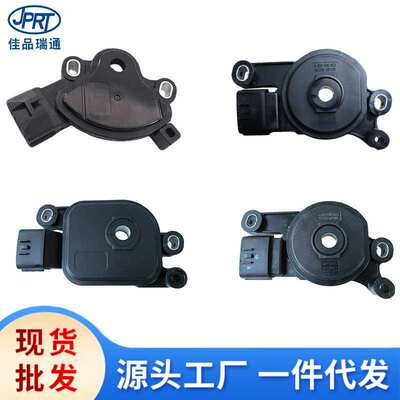 适用现代起亚变速箱档位开关4270026700 42700-3B100 42700-2B000