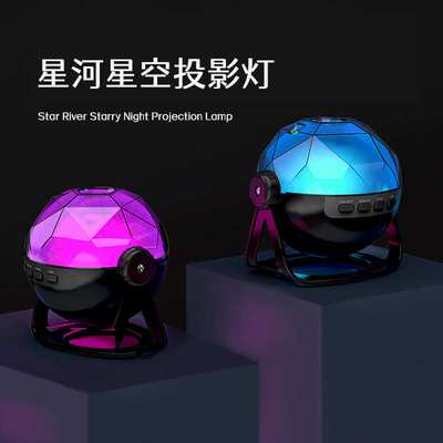 USB Galaxy Night Light 8color With Remote RGB Projector Lamp