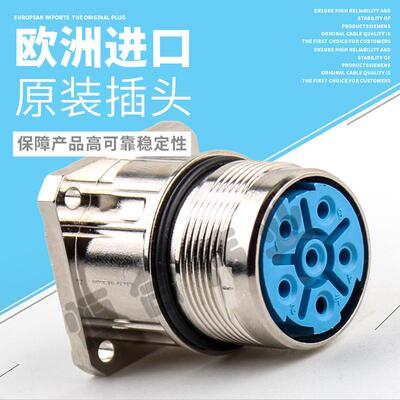 BEGA06FR-H HUMMEL HUMMEL连接器-6芯动力座 耐用抗震原装现货