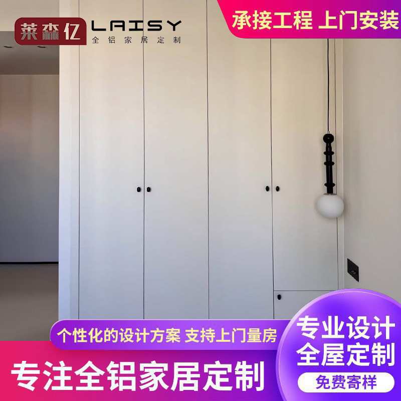 全铝全屋铝制家具厨房整体橱柜全铝家居全屋整装厂家 全屋定制