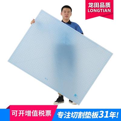 龙田牌大号白色切割垫板加工 新款跨境热卖Cutting mat 切割板