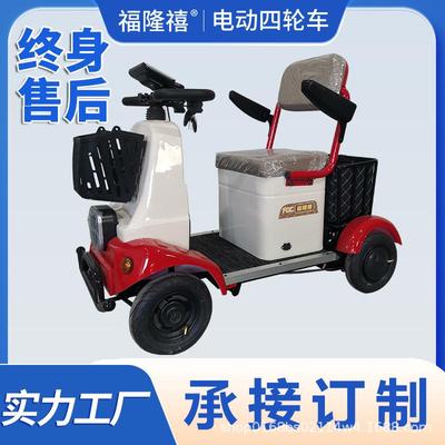 老年电动代步车残疾人电动车松手即停无需挂牌可进卧室小型四轮车