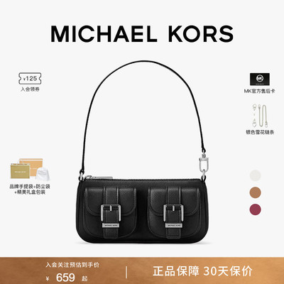 MichaelKors牛皮通勤腋下包