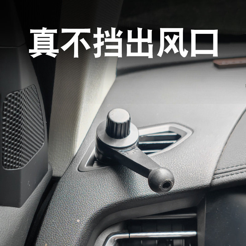 适用于奇瑞瑞虎g7 8plus艾瑞泽58车载手机支架专用出风口导航支架